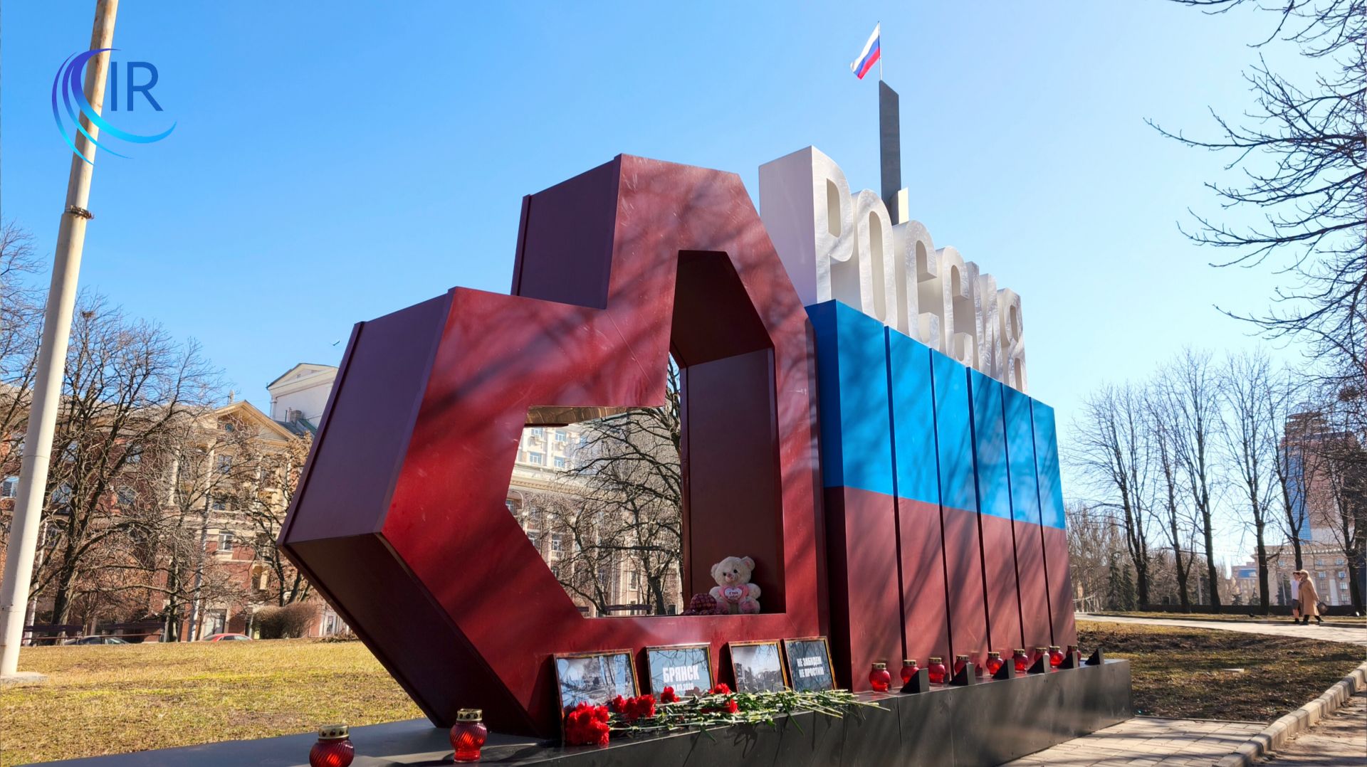 Vie du Donbass - La RPD rend hommage aux victimes du bombardement de Briansk par les FAU