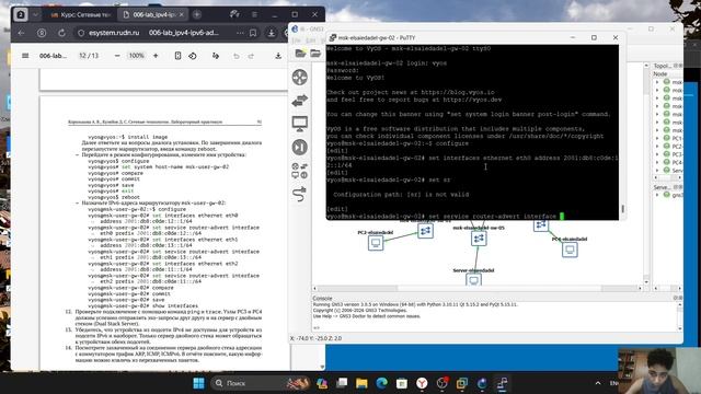 Выполнение лабораторной работы Nº06