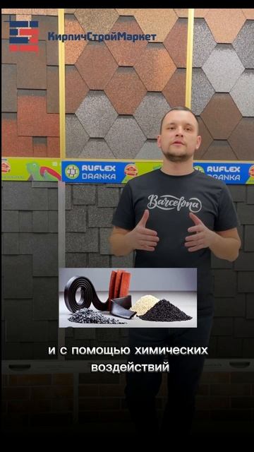 Какую гибкую черепицу выбрать? Какую Мягкую черепицу купить?