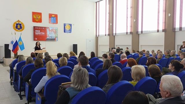 В единстве наша сила: лекция Общества «Знание» дала старт Году единства народов