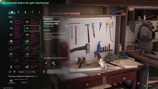 Once Human Прохождение 5 часть