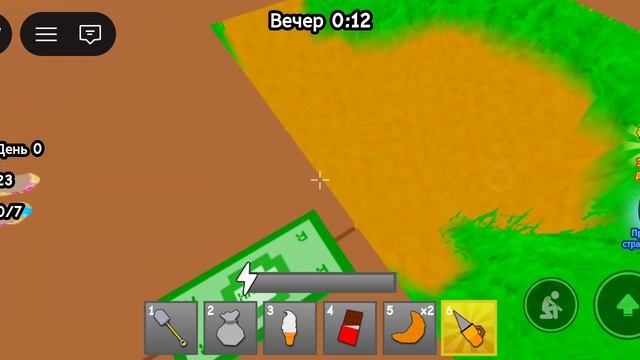 Выкопай тункль и сбеги от бабушки в роблокс