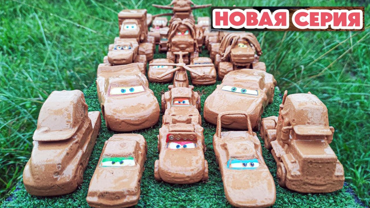 Мультики для детей про Маквина и друзей которые катятся с горки в аквариум. Мультики машинки малышам