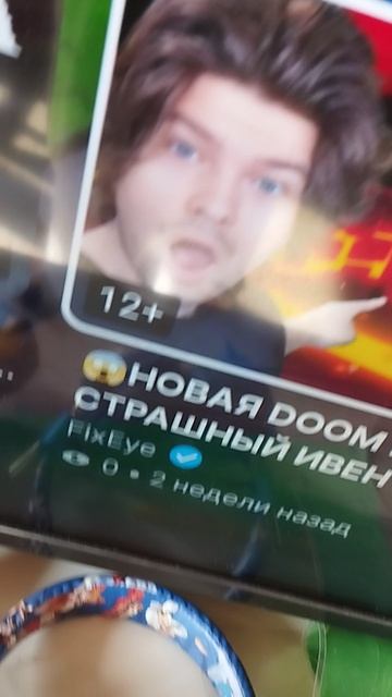 у FixEye 0 просмотров на видео🤣🤣🤣!!! Как говорится лови Flesh bat!!!