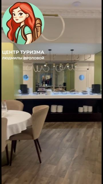 Исток Ессентуки питание