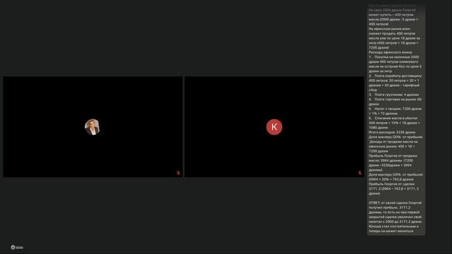Базовая программа, Великий Новгород, день 6, 10.03.26