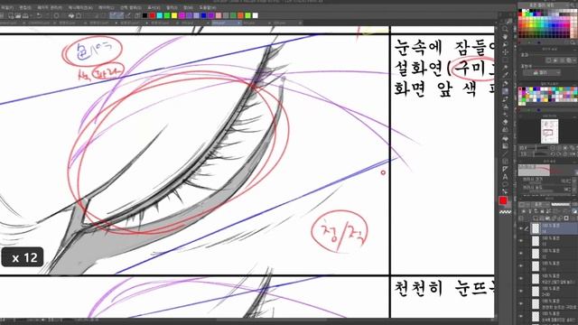 05. Setting Up Background Props