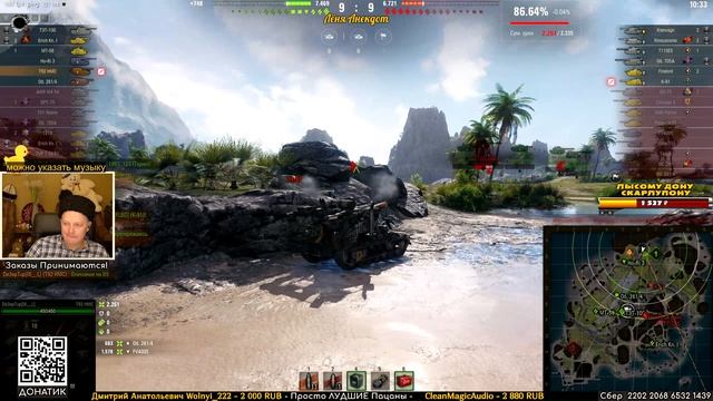 Жесть Арта когда каждый выстрел залетает - T92 HMC.