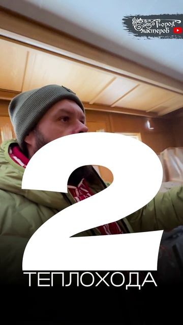 Замеры 📐зимой ❄️ оникс на теплоход 🌊 в Яхт-клубе Маяк ⛵ ч.1