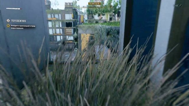 Dying Light 2 - 27 часть - перебежчик