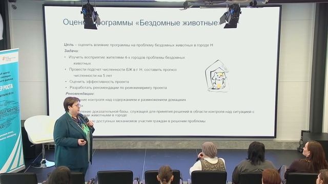 Проекты со смыслом: зачем НКО нужна оценка. Встреча клуба НКО 12 февраля 2026