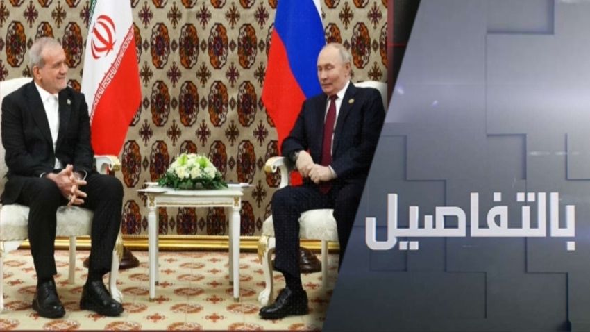 بوتين وبزشكيان.. اتصال لاحتواء التصعيد