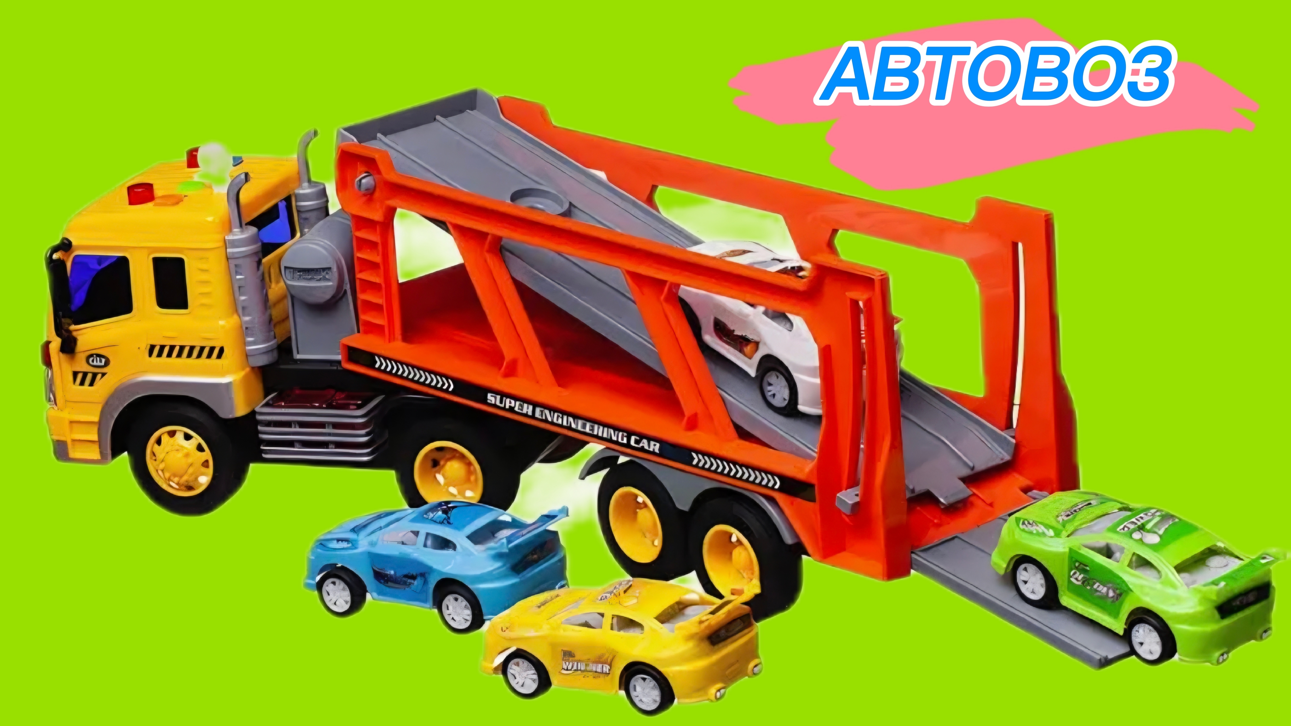 МУЛЬТИК ДЛЯ ДЕТЕЙ ПРО МАШИНКИ. МУЛЬТИКИ ДЛЯ МАЛЬЧИКОВ И ДЕВОЧЕК.  АВТОВОЗ. МАШИНКИ.