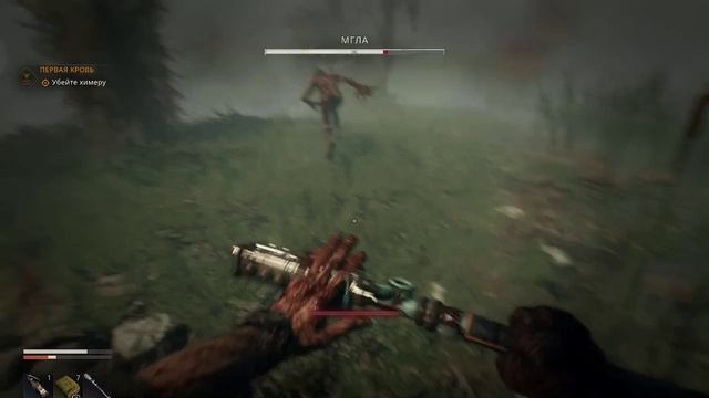 dying light the beast прохождение на русском языке ч.6