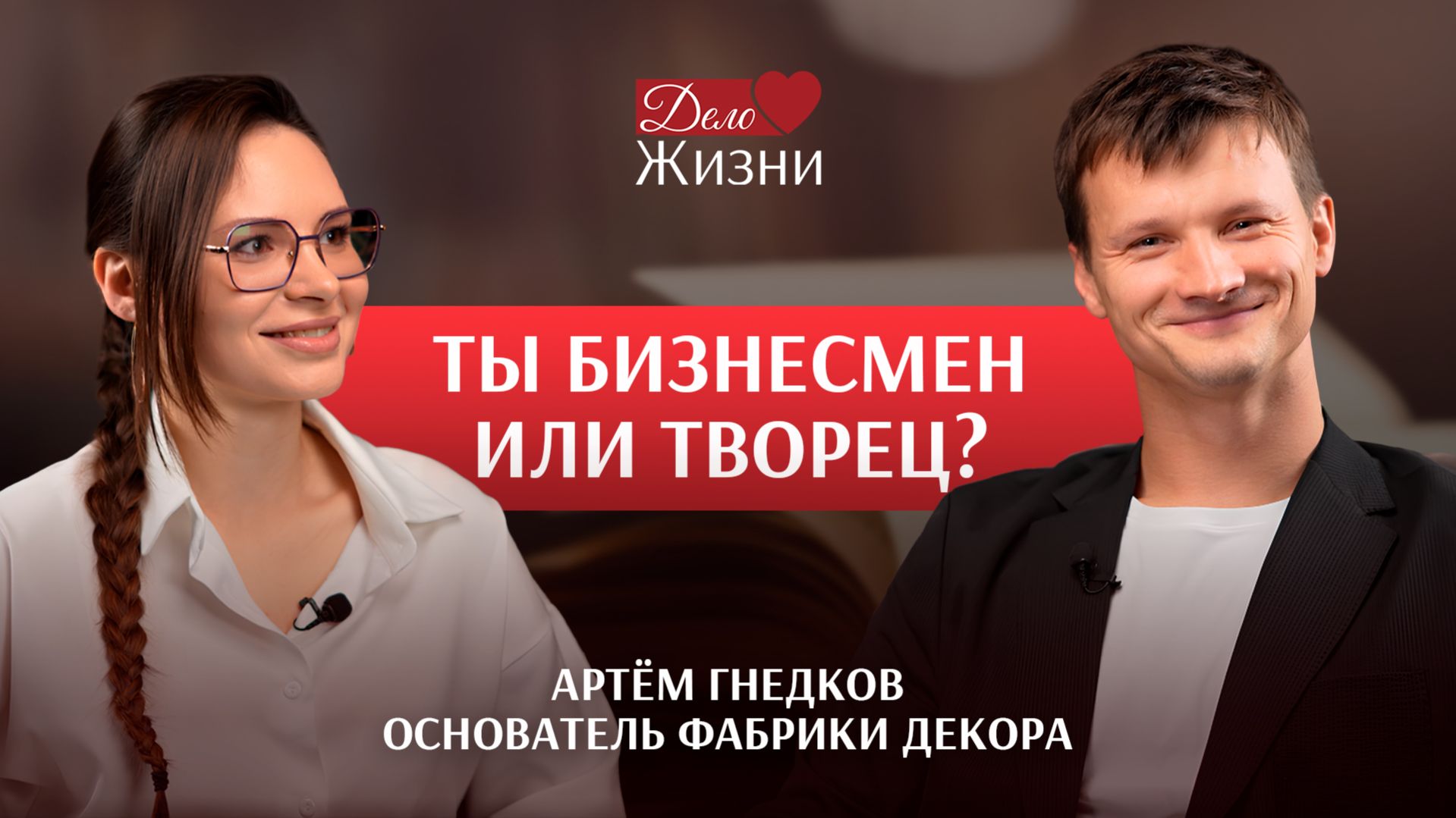 Как ЗАРАБОТАТЬ на искусстве И стать ТОПОМ на рынке Артём Гнедков.