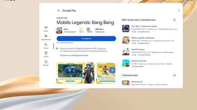 геоми три деш часть 11