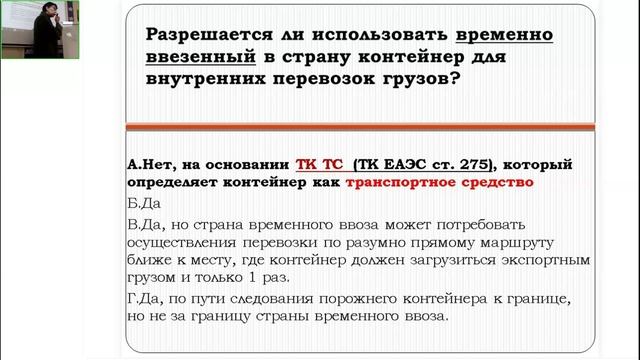 Перевозка особых видов грузов, Страхование на АТ
