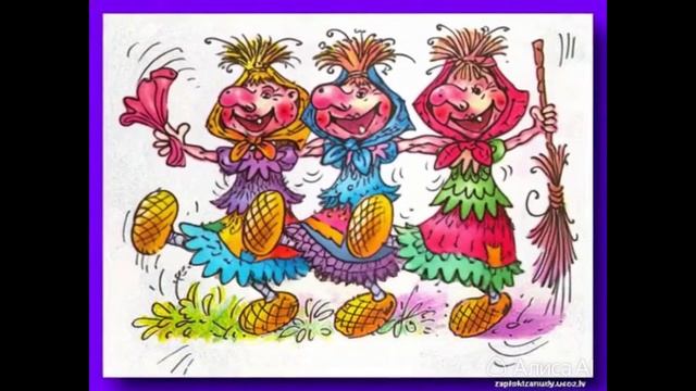 САДИСТИЧЕСКИЕ ЧАСТУШКИ ЛИРИКА