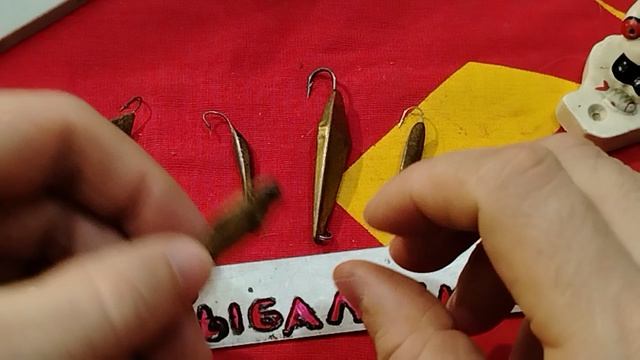 НАБОР БЛЕСЕН ДЛЯ ОТВЕСНОГО БЛЕСНЕНИЯ НОМЕР 1 ИЗ СССР, ЗАВОД САТУРН.НОСТАЛЬГИЯ ПО СНАСТЯМ СССР.