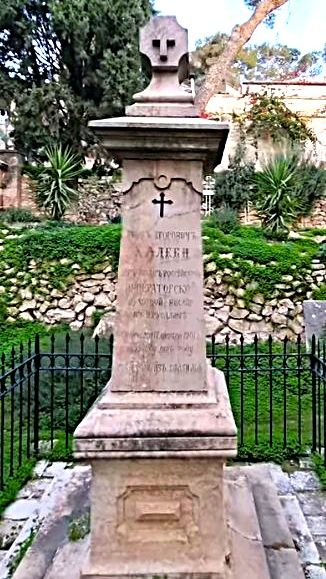 Якуб Халеби, драгоман консульства России в Иерусалиме в конце XIX в. Помощник архимандрита Антонина