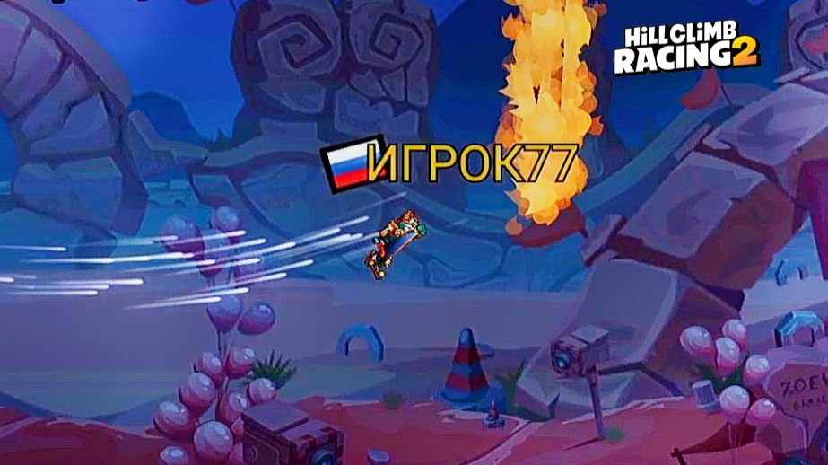 НОВОЕ СОБЫТИЕ Nikita's Wondrous Wingsuit - Hill Climb Racing 2