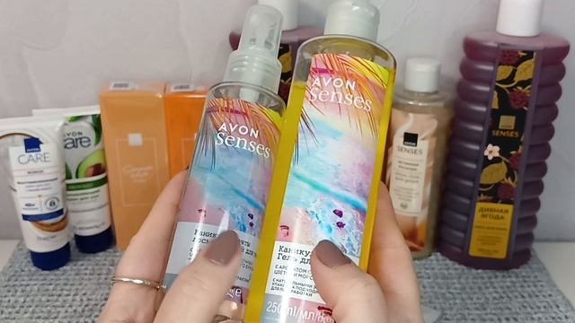 Заказ Avon // Март 2026