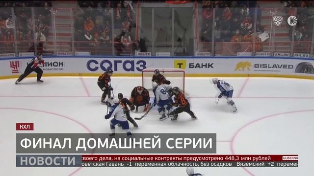 Поражение «Амура»: есть ли шансы на плей-офф? Новости. 11/03/2026. GuberniaTV