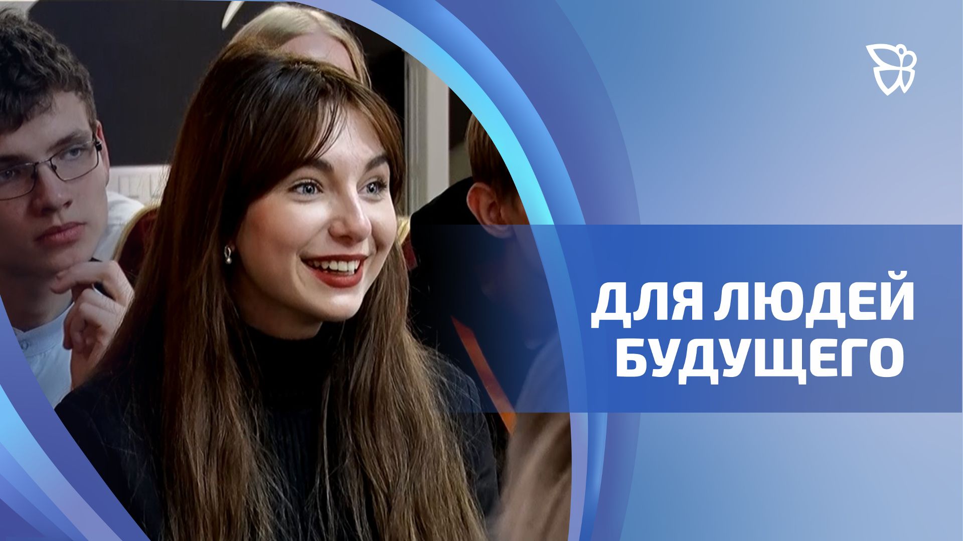 В апреле ожидаются первые результаты участников проекта «ЕВРАЗ: люди будущего»