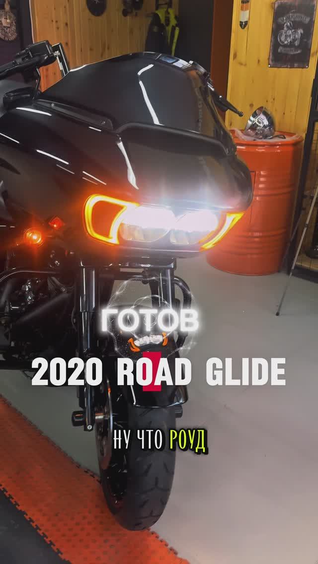 Отдаем владельцу: HARLEY-DAVIDSON FLTRXS 2020 ROAD GLIDE