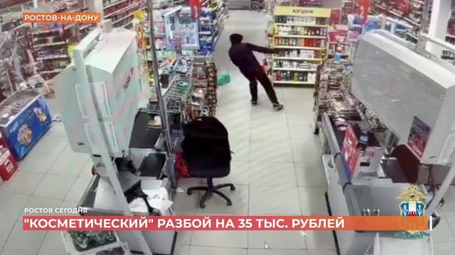 Ростов сегодня: дневной выпуск. 11 марта 2026