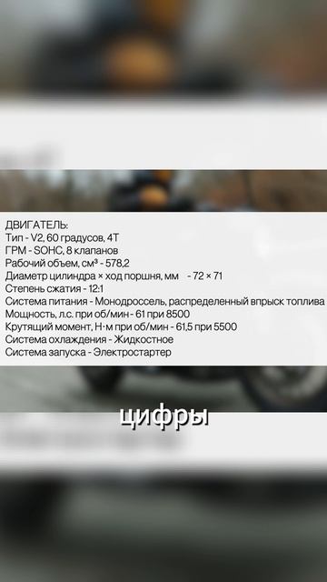 VOGE CU 625 — ЛУЧШИЙ КИТАЙСКИЙ КРУЙЗЕР? Подробный обзор