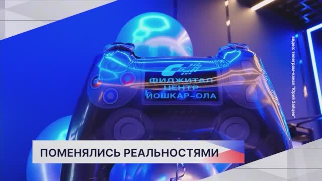 Новости "Волга 24" 11.03.2026 19:00