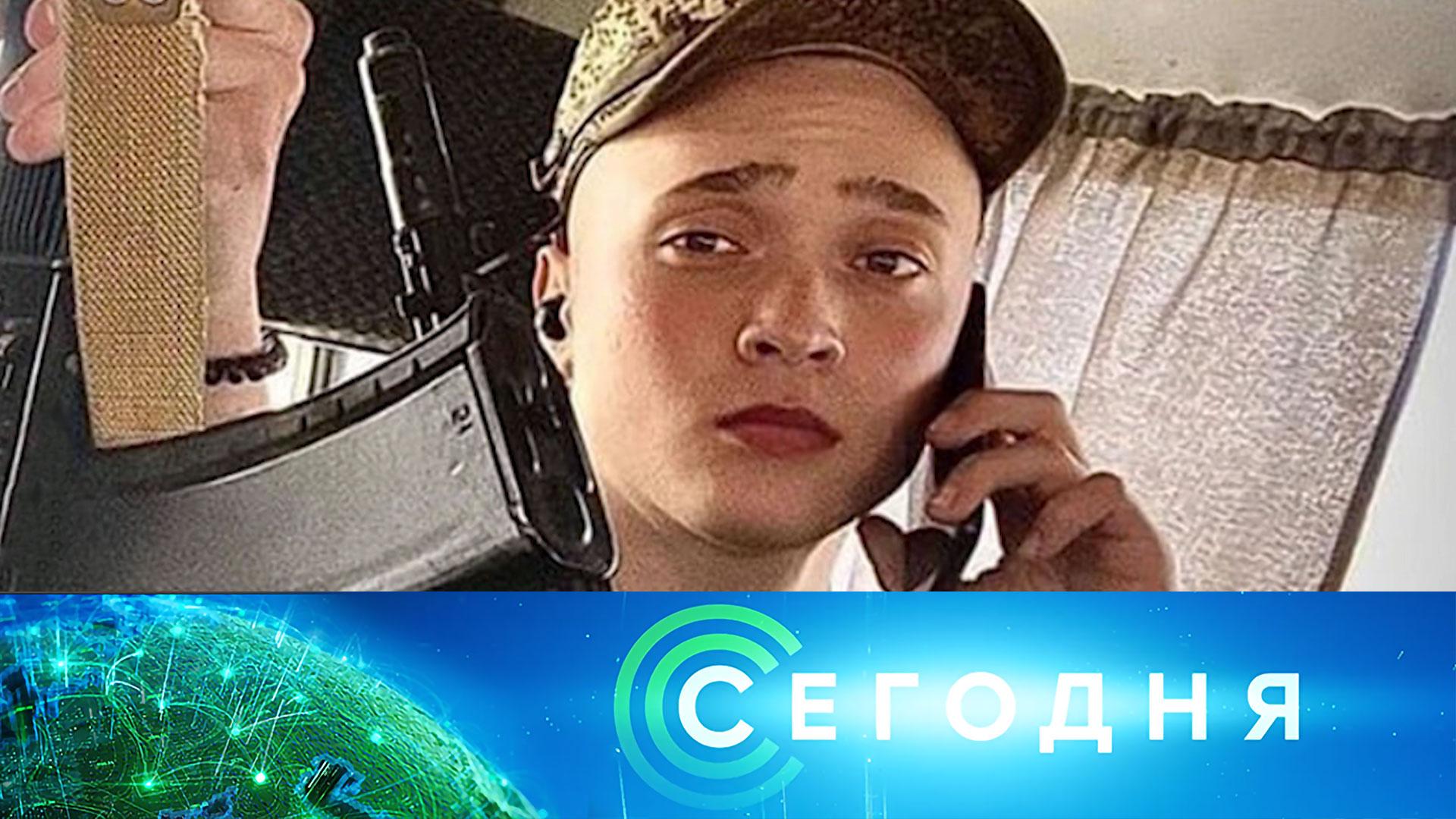 «Сегодня»: 11 марта 2026 года. 19:00 | Выпуск новостей | Новости НТВ