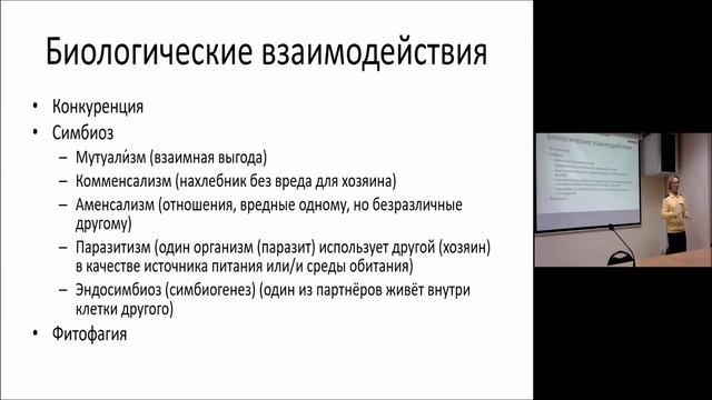 1 сезон 10 семинар. Профилактика лучшая защита сада и огорода
