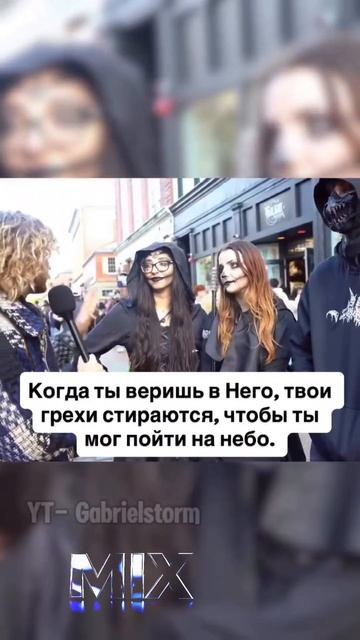 Если это был бы последний день на земле