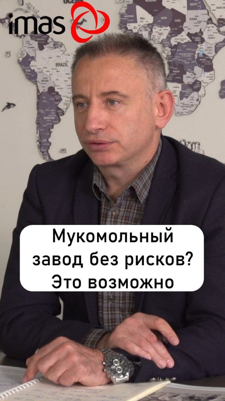 Оборудование для зерна: ценности и философия компании IMAS