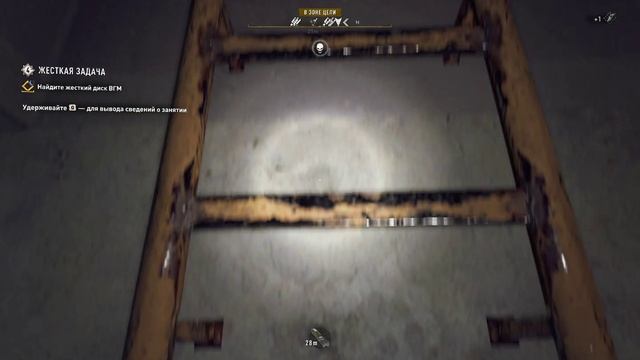 Dying Light 2 - 30 часть - жесткая задача