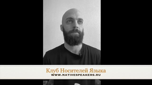 Coleman преподаватель носитель английского языка из США