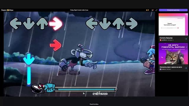 худший фнф лично для меня