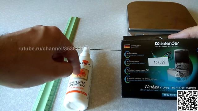 Чистящий спрей для экрана Konoos KW-100