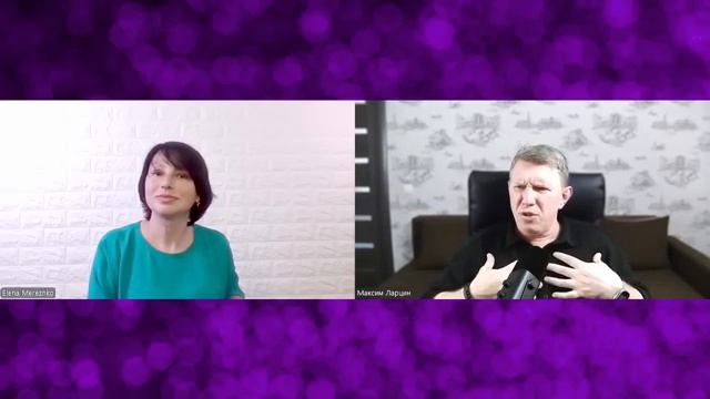 Максим Ларцин_Елена Мережко_Хождение в милости