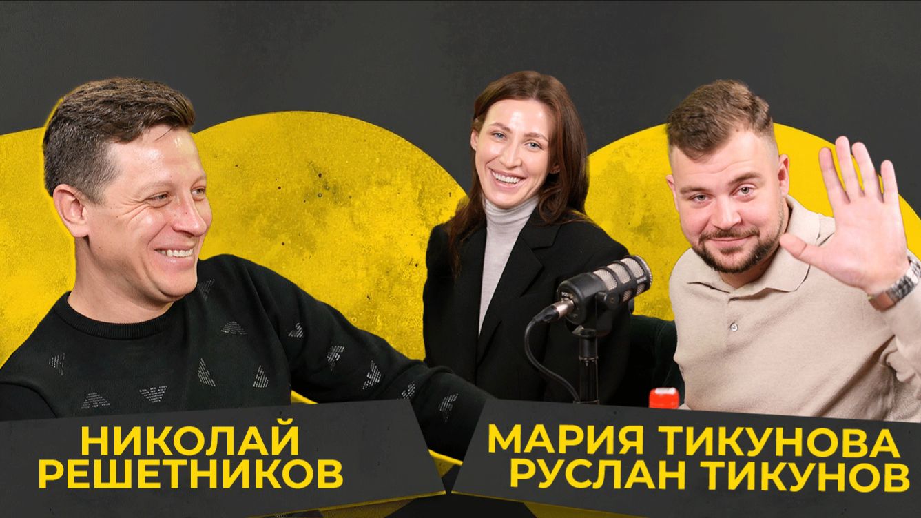 🎙 Знакомства с участниками № 12 бизнес-сообщество 🤝