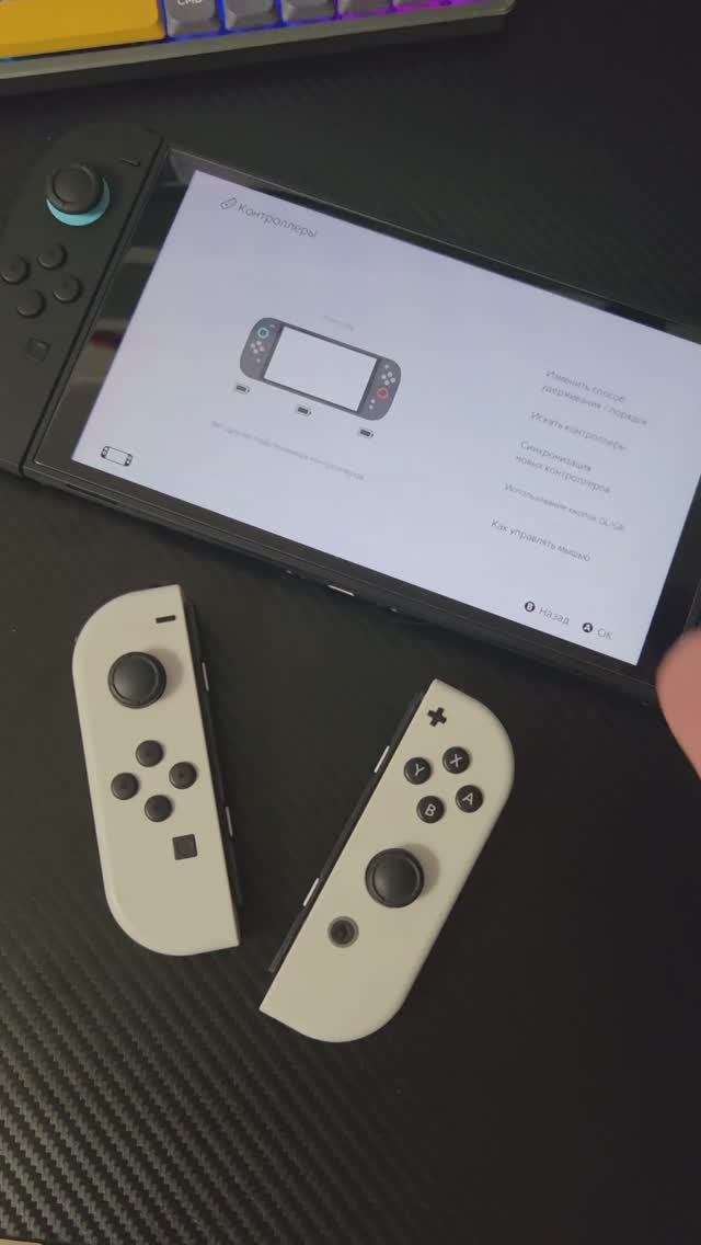 Секретная функция Nintendo Switch: поиск геймпада в комнате!