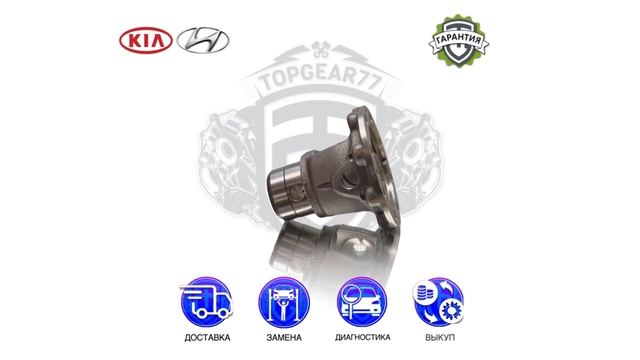 Новая чашка дифференциала АКПП Hyundai / Kia 3B650 | Гарантия | Доставка