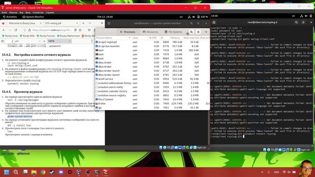 Лабораторная работа №15 Выполнение