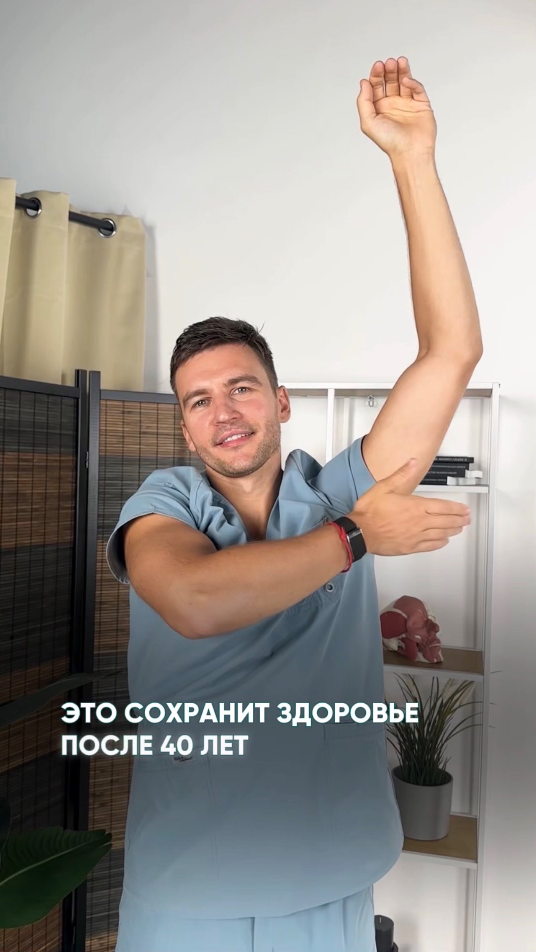 ЭТО сохранит здоровье, молодость и ЭНЕРГИЮ после 40 лет! #здоровье #молодость #энергия