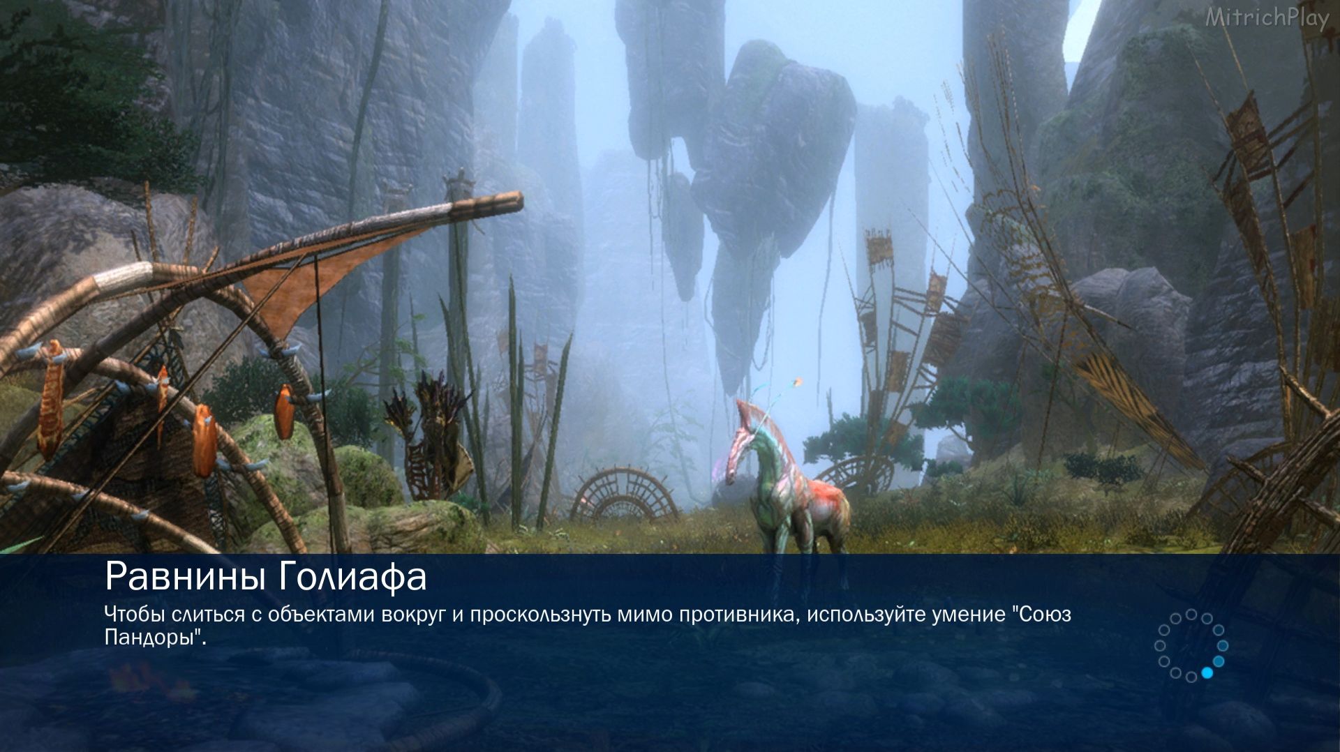 Равнины Голиафа ⯈ James Cameron`s Avatar - The Game #07