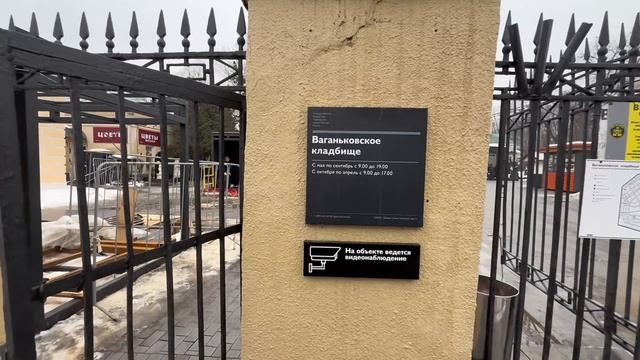 ПОХОРОНИЛИ В МОГИЛУ К БАЛЕРИНЕ | ТАЙНА ЗАХОРОНЕНИЯ ОЛЕГА ДАЛЯ | ВАГАНЬКОВСКОЕ КЛАДБИЩЕ 3.03.2026