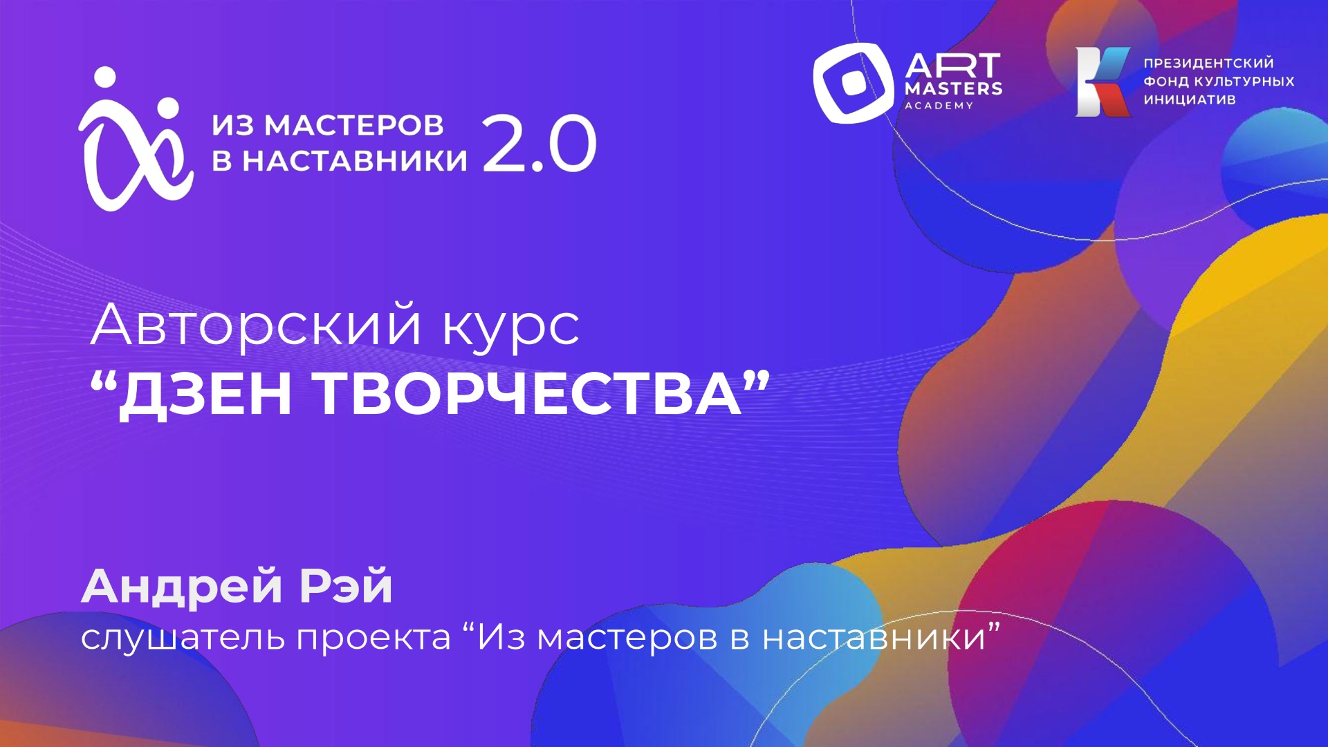ГЛАВА 1. Как победить того, у кого глаза велики: о стрессе, его причинах и методах снижения.