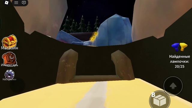 радужные Друзья часть 2